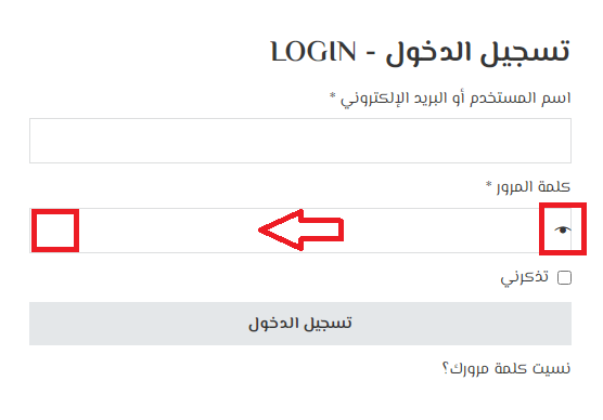 SOLVED: The position of the show password entry icon is incorrect in ...