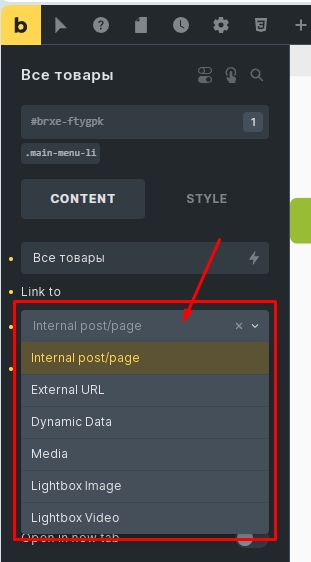 List Of Taxonomy Terms In The Text Link Settings Feature Requests Improvements Bricks 