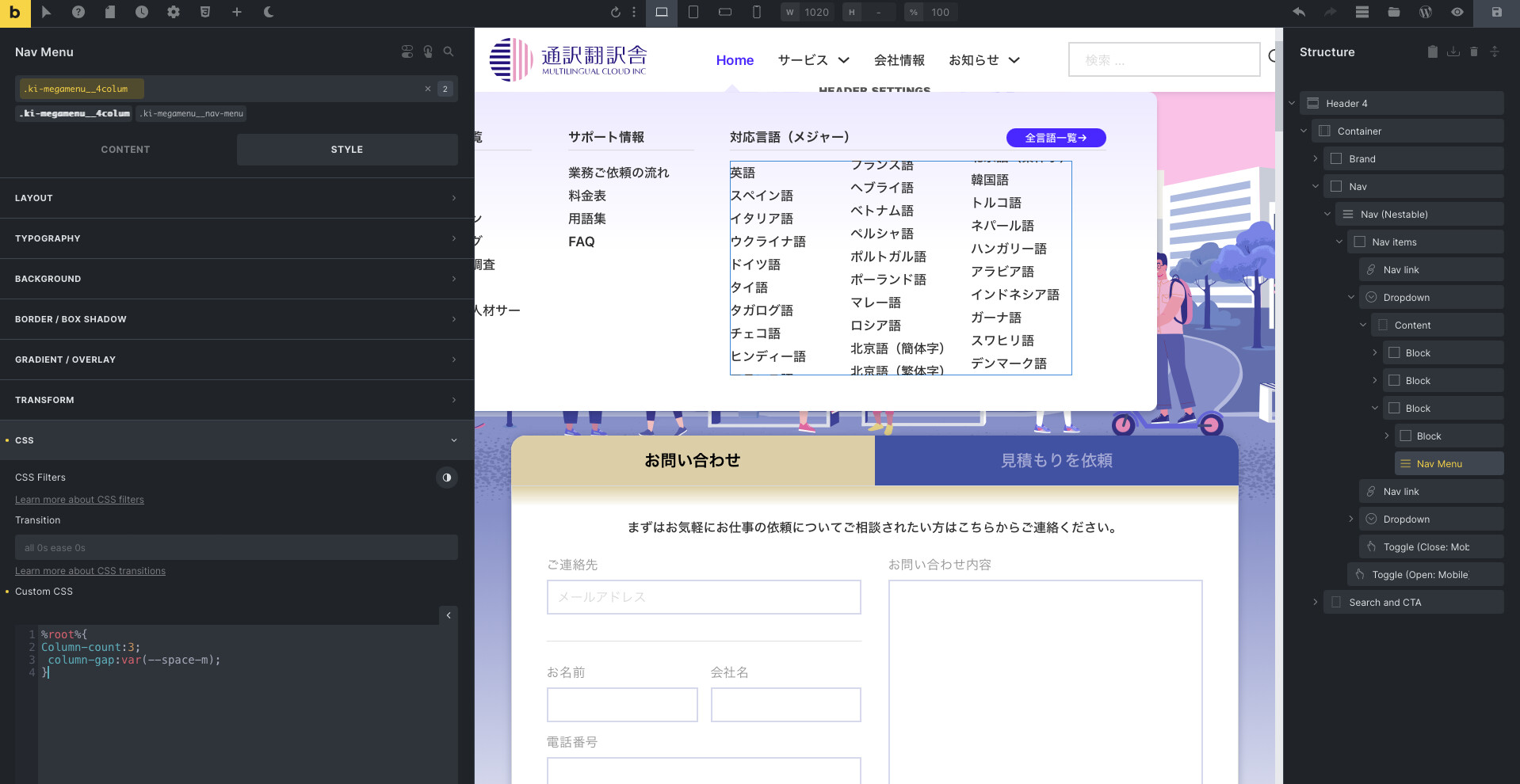 Dropdown Menu Not Positioning In Center How To Bricks Community Forum