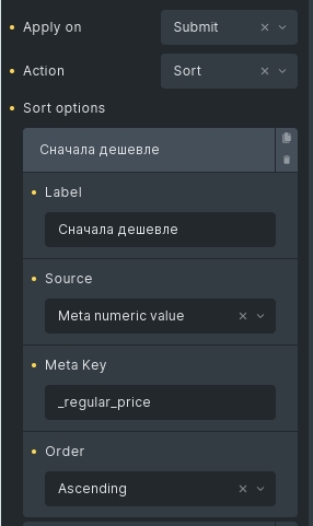 NO BUG: Sorting filter does not work - Bugs - Bricks Community Forum