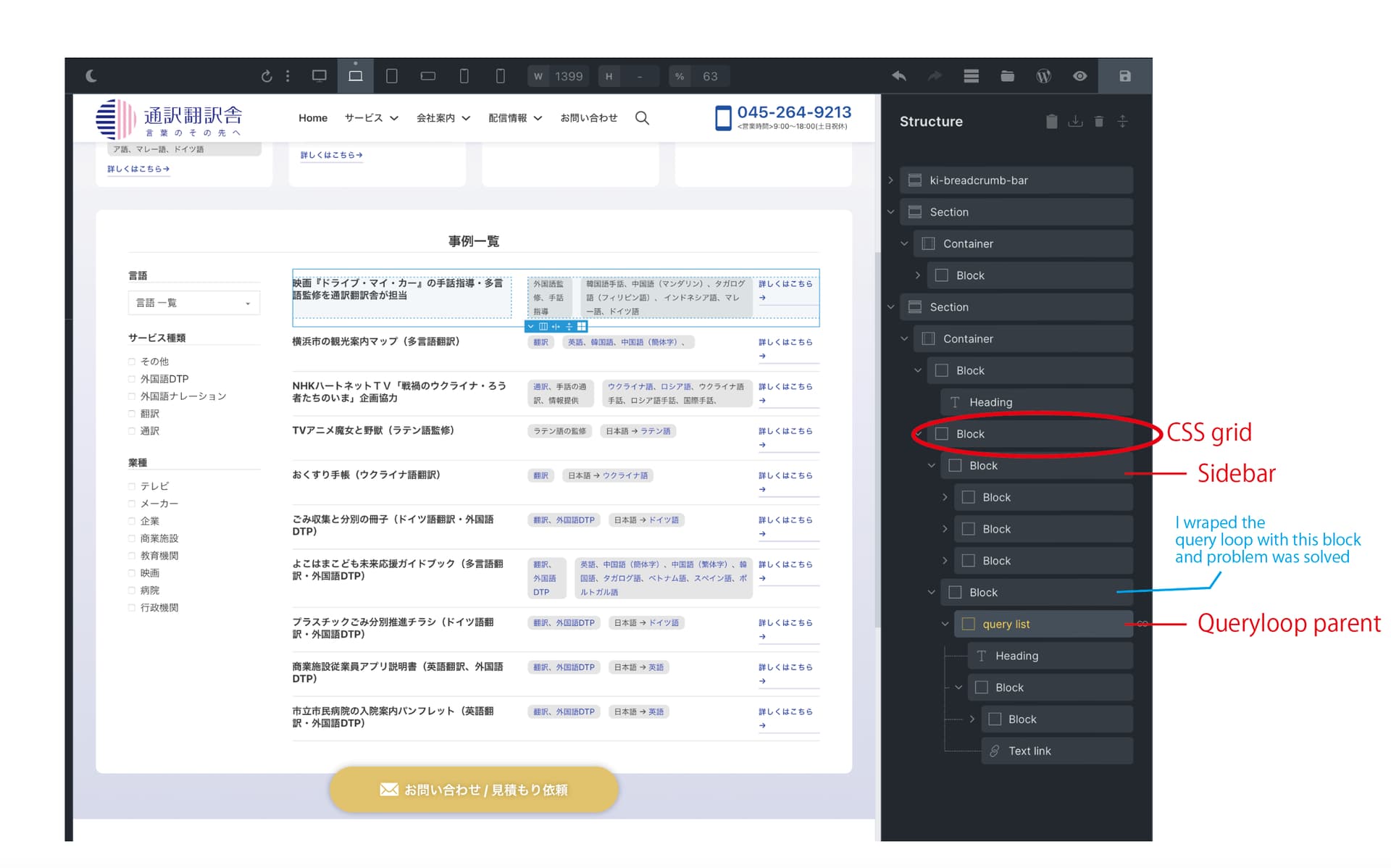 Css Grid Breaks With Query Loop Inside How To Bricks Community Forum